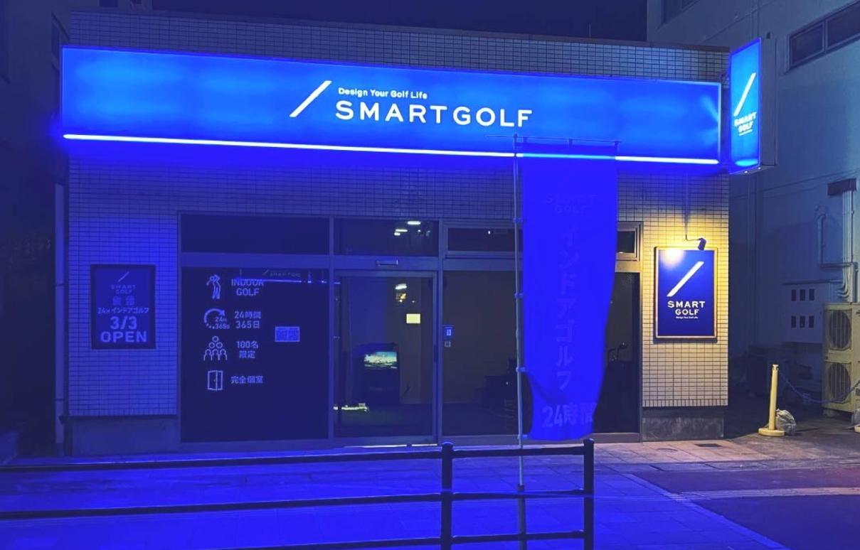 ゴルフのズルはバレている～ズルの種類、スコアのごまかし、どんな人が？